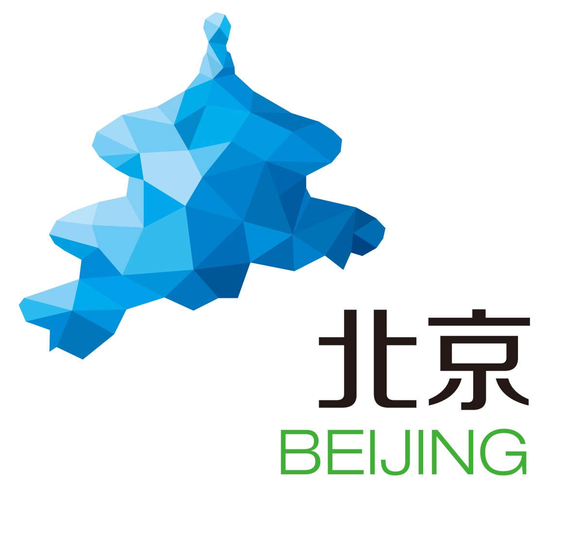 Beijing. Historia y Sistema de Metro. – Viajes en Chancletas